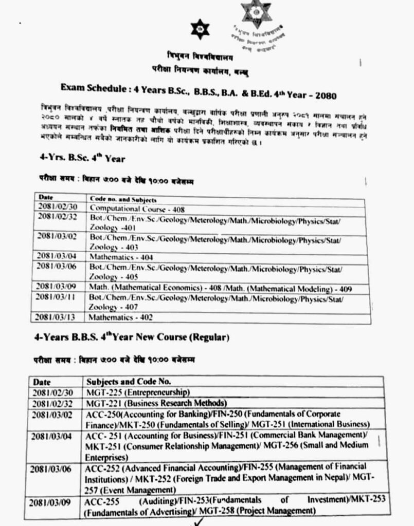 BA BBS 4th Year Exam Routine Pokhara Multiple Campus